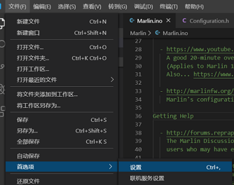 3D打印机DIY之三------Arduino开发环境构建和Marlin固件配置_arduino 3d打印机-CSDN博客