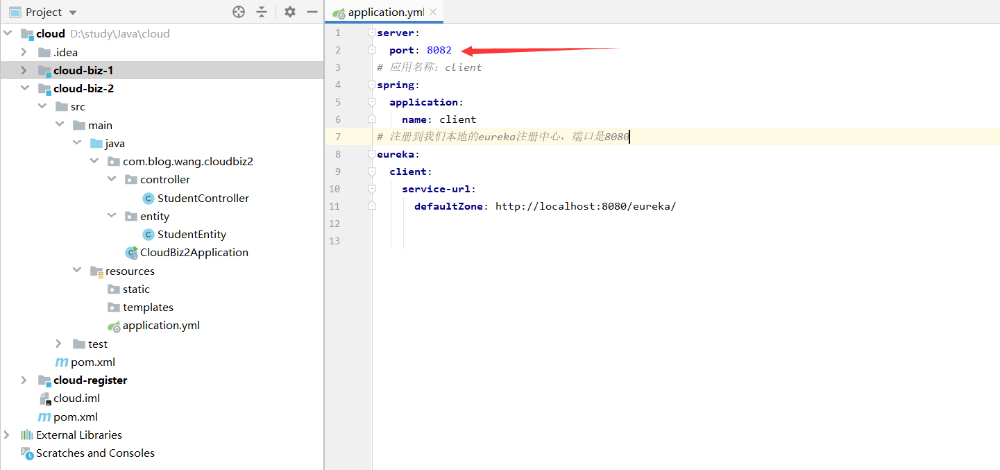 Spring Cloud微服务入门级教程(零基础，最详细，可运行)_spring cloud微服务教程-CSDN博客