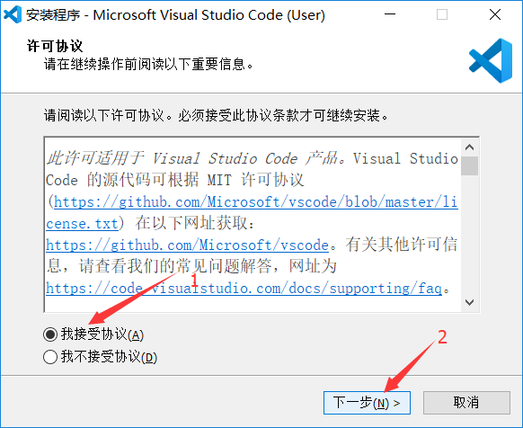 Visual Studio Code安装教程并安装arduino环境（插件）_vscode arduino插件安装-CSDN博客