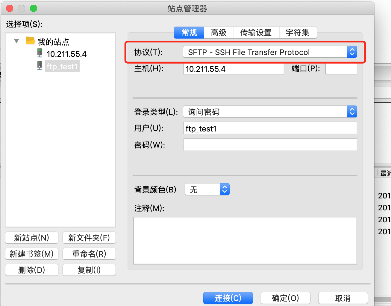 CentOS 开启ftp服务及基本使用方法_centos7.9开启ftp-CSDN博客