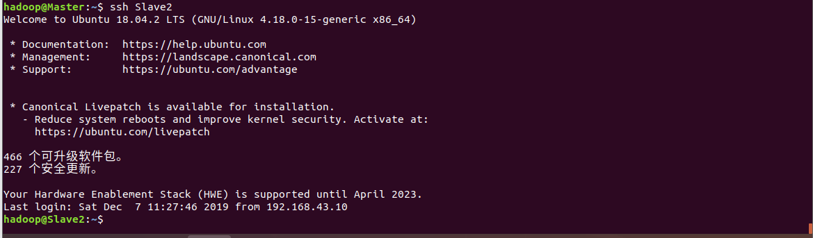 三节点（Master、Slave1、Slave2）Hadoop集群的配置（Ubuntu）_hadoop集群环境,要求:master、slave1、slave2三个节点-CSDN博客