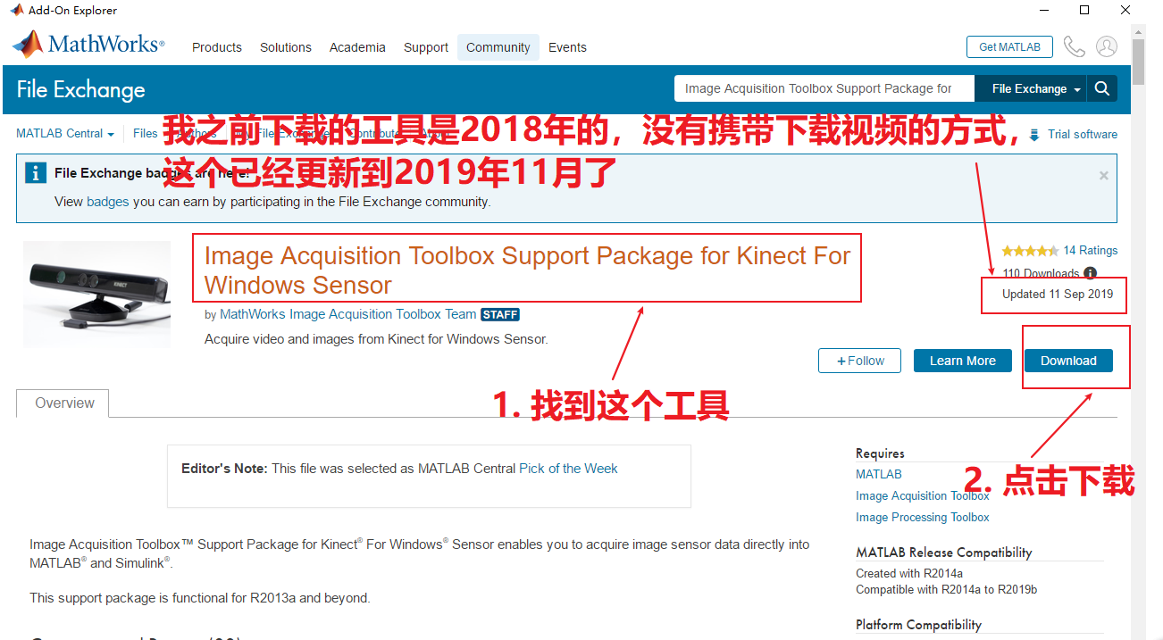 Matlab采集Kinect2视频数据并保存为常规视频格式_kinect2 保存文件格式-CSDN博客