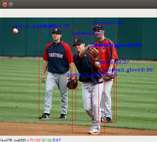 Ubuntu16.04下目标检测工具箱MMDetection的安装、测试和使用_mmdetection编译python setup-CSDN博客