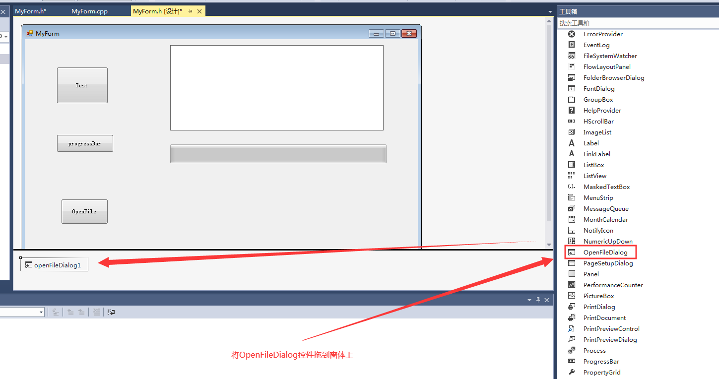 VS2013Form窗体工程应用程序开发之openFileDialog控件方式来操作打开文件对话框_vs 程序如何打开文件对话框代码-CSDN博客