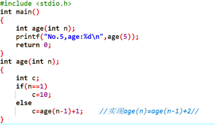 C语言中利用函数实现模块化程序设计c语言利用函数实现模块化程序设计心得体会 Csdn博客