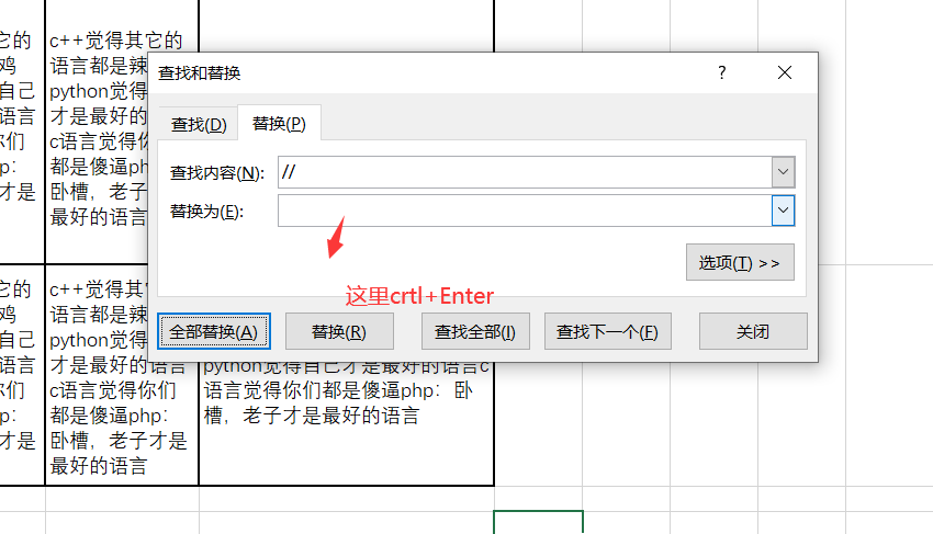word表格完美复制到excel之浅析_csdn word完美粘贴至excel-CSDN博客