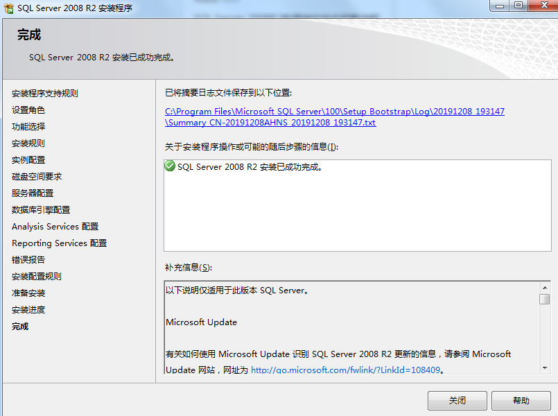 Sql Server 2008r2（sql Server）数据库的安装教程，这里提供sql Sewrver 安装包你源的博客 Csdn博客sql2008安装包下载 