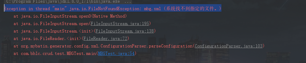 IDEA生成Mybatis逆向工程（失败原因总结）_idea逆向工程失败-CSDN博客