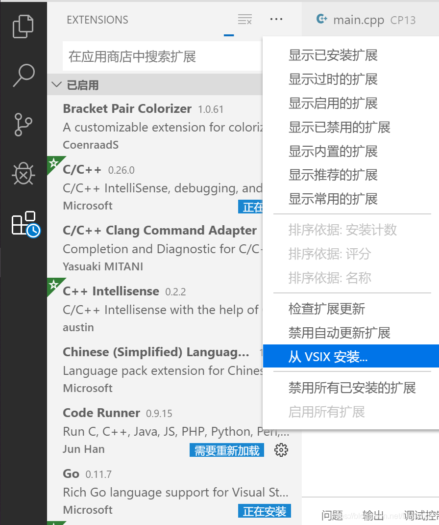 Vscode Downloading Package ‘cc Language Components Windows‘ Failed