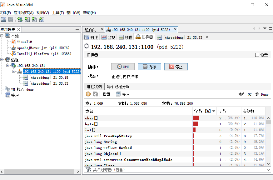 使用jvisualvm远程监控服务器jvm步骤详解_jvisualvm远程服务器-CSDN博客