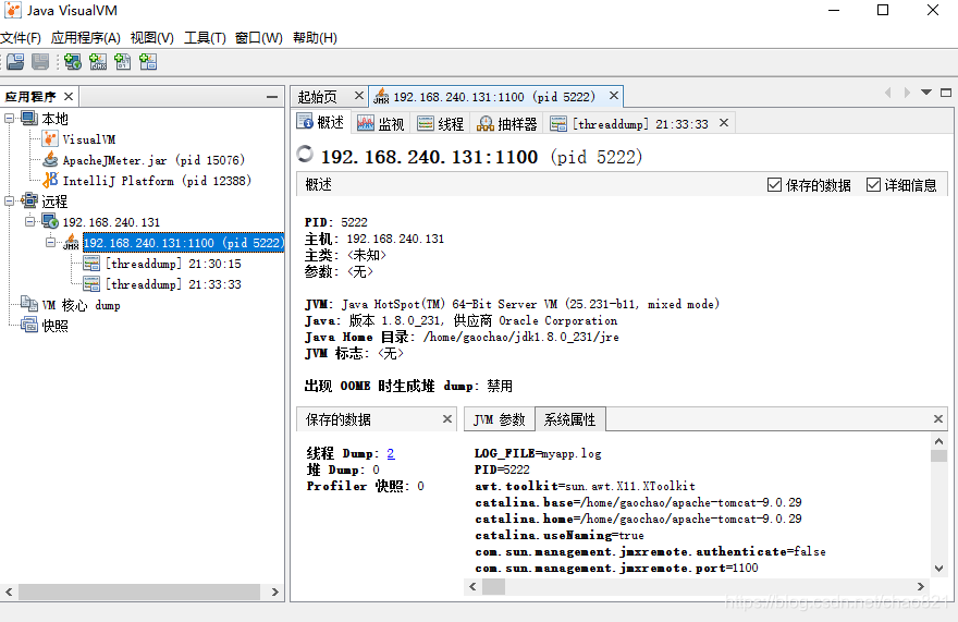 使用jvisualvm远程监控服务器jvm步骤详解jvisualvm远程服务器 Csdn博客