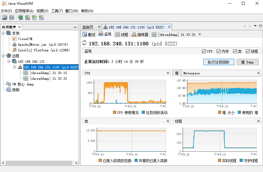 使用jvisualvm远程监控服务器jvm步骤详解_jvisualvm远程服务器-CSDN博客