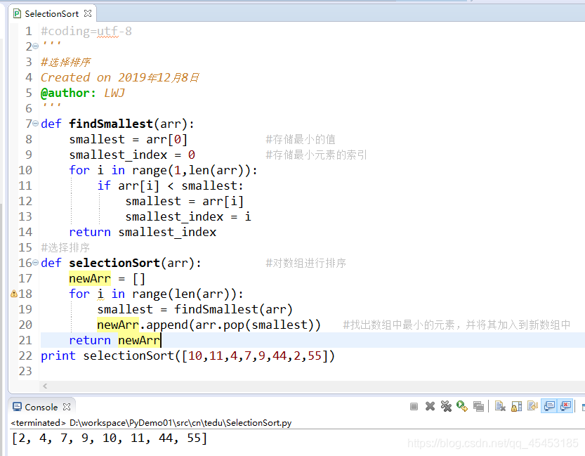 用python把数组从小到大排序(选择排序)python用选择排序算法对数组中的数据按由小到大排序 Csdn博客 3212