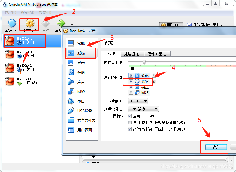 Oracle Vm Virtualbox 启动linux时每次都进入安装界面(yum源无法使用)oracle Vm 每次都进入装系统 Csdn博客