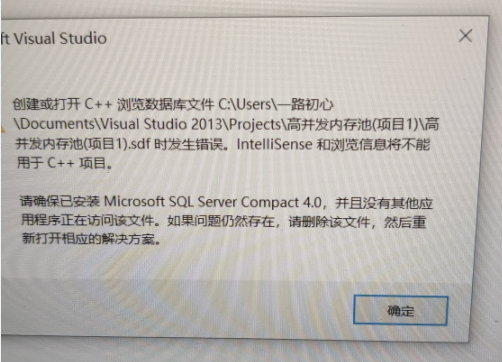 VS2013---解决Microsoft SQL Server Compact 4.0 提示未安装_vs2013请确保已安装microsoft ...