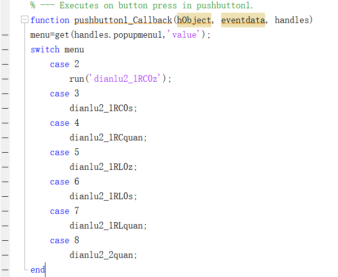Matlab Gui初探—以线性动态电路可视化分析为例（1）基于基于 Matlab Gui 的电力电子技术可视化实验 Csdn Csdn博客