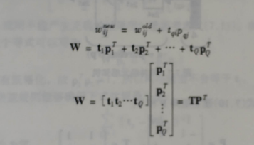 神经网络设计学习笔记（10）——有监督的Hebb学习（4）-CSDN博客