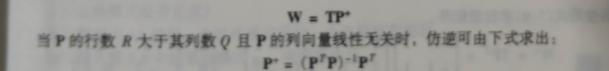 神经网络设计学习笔记（10）——有监督的Hebb学习（4）-CSDN博客