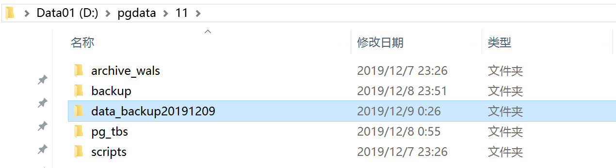 Postgresql数据库系列之六：增量备份和恢复centos8 Postgresql15全量备份 增量备份 恢复 Csdn博客 7018