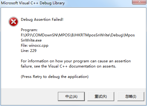 debug assertion failed! error - Programmer Sought