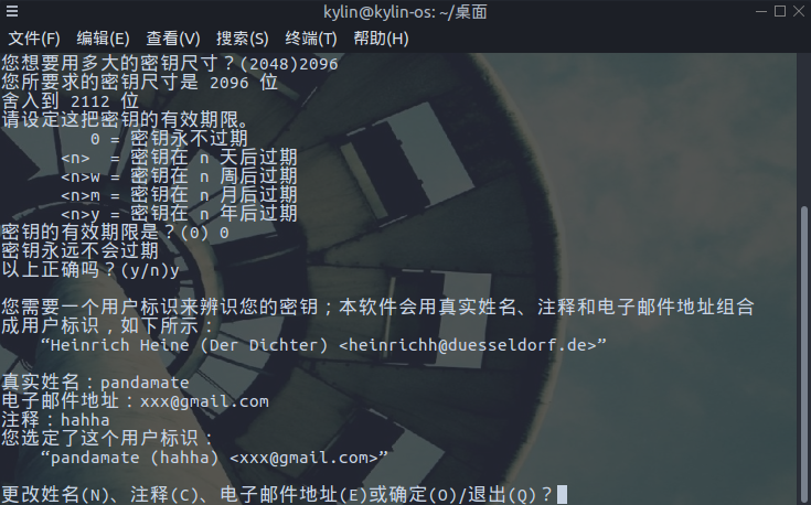 GNUPG使用手册_gnupg-agent是什么命令-CSDN博客