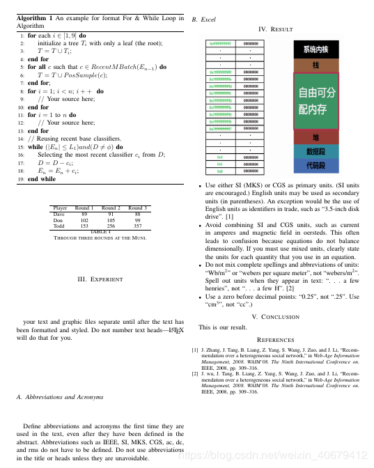 IEEE trans的Latex模板使用方法_how to use the ieeetran latex templates-CSDN博客
