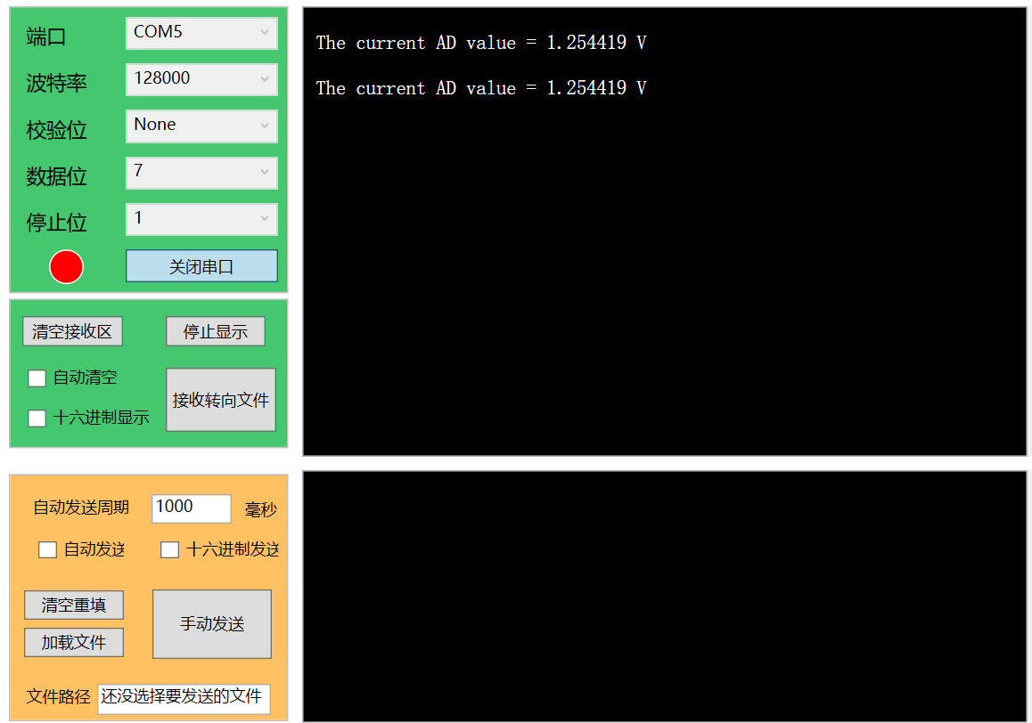 Stm32cubemx Stm32l0系列adc读取电压 Lpuart串口通讯 工科路上奋斗的小白的博客 Csdn博客