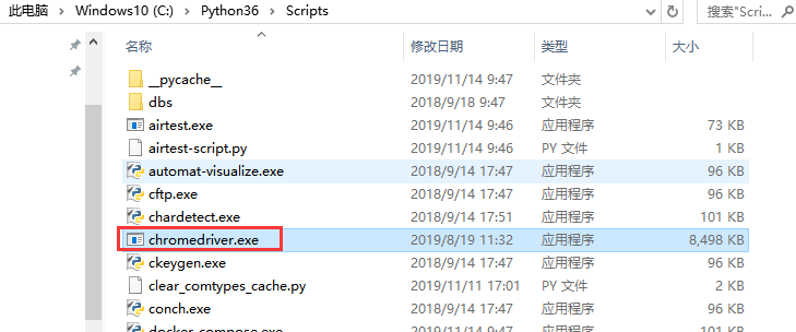 pyinstaller selenium python3 chrome打包问题_pyinstaller打包时怎么连浏览器一起打包-CSDN博客