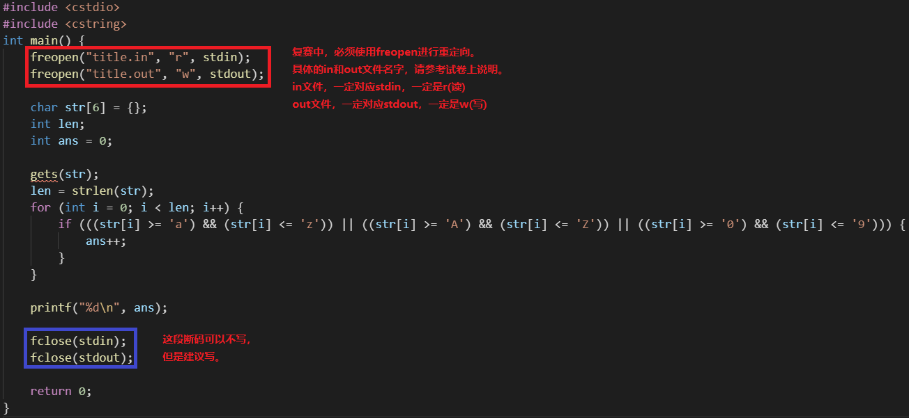 CSP复赛说明-CSDN博客
