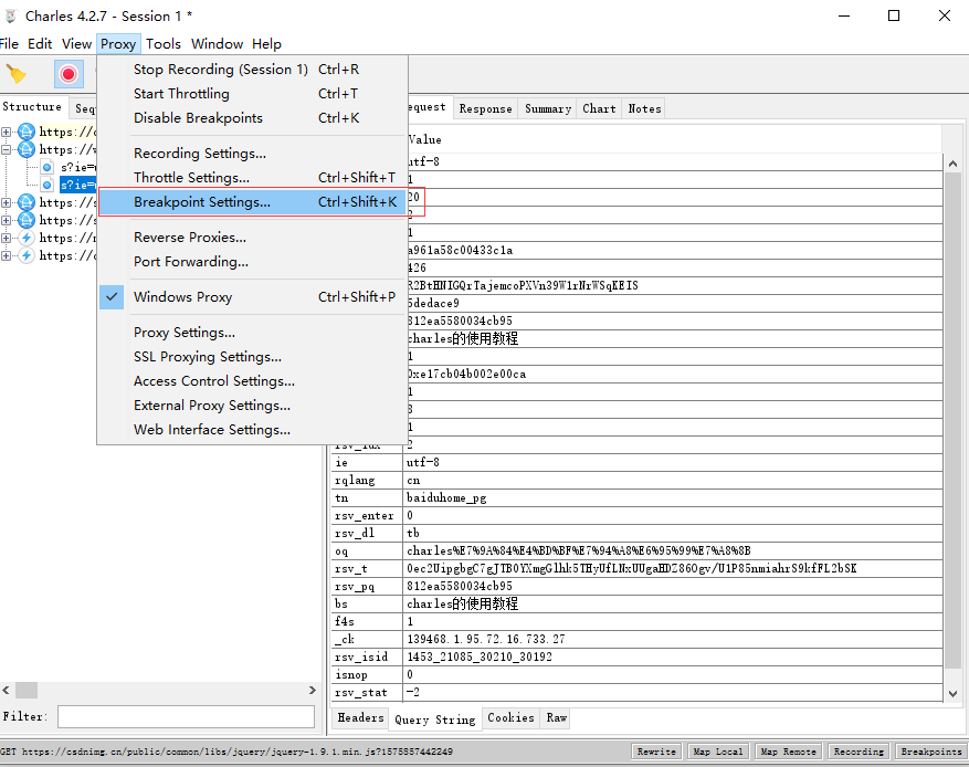 Charles教程2：如何拦截、修改、发送请求_charles发送请求-CSDN博客