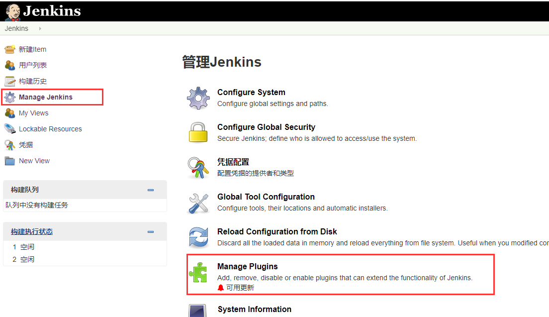 Jenkins中，安装SSH插件并配置SSH_jenkins 2.4 ssh在哪-CSDN博客