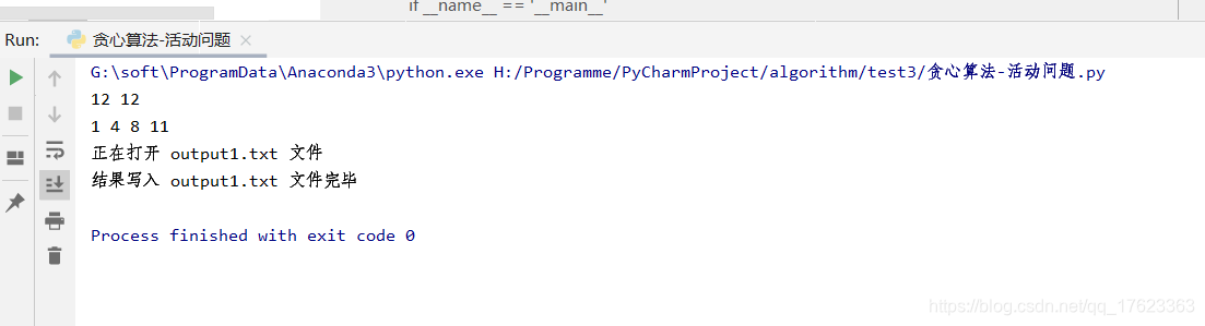 贪心算法 活动选择问题(python实现)贪心算法活动安排问题python Csdn博客 3437