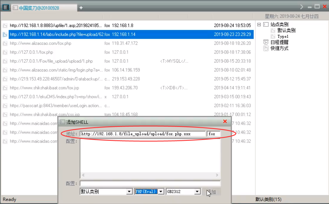 [网络安全自学篇] 二十九.文件上传漏洞和IIS6.0解析漏洞及防御原理（二）_网络_杨秀璋的专栏-CSDN博客