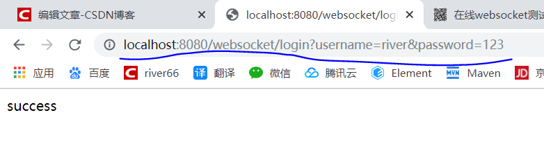 java搭建WebSocket的两种方式_mywebsocketclient-CSDN博客