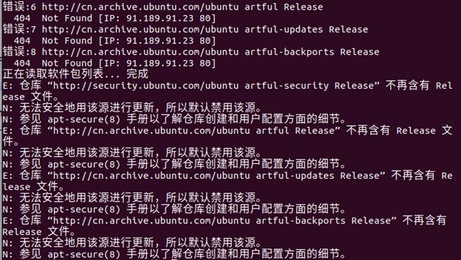 sudo apt-getupdate 遇到的问题及解决方法_sudo apt-get update-CSDN博客