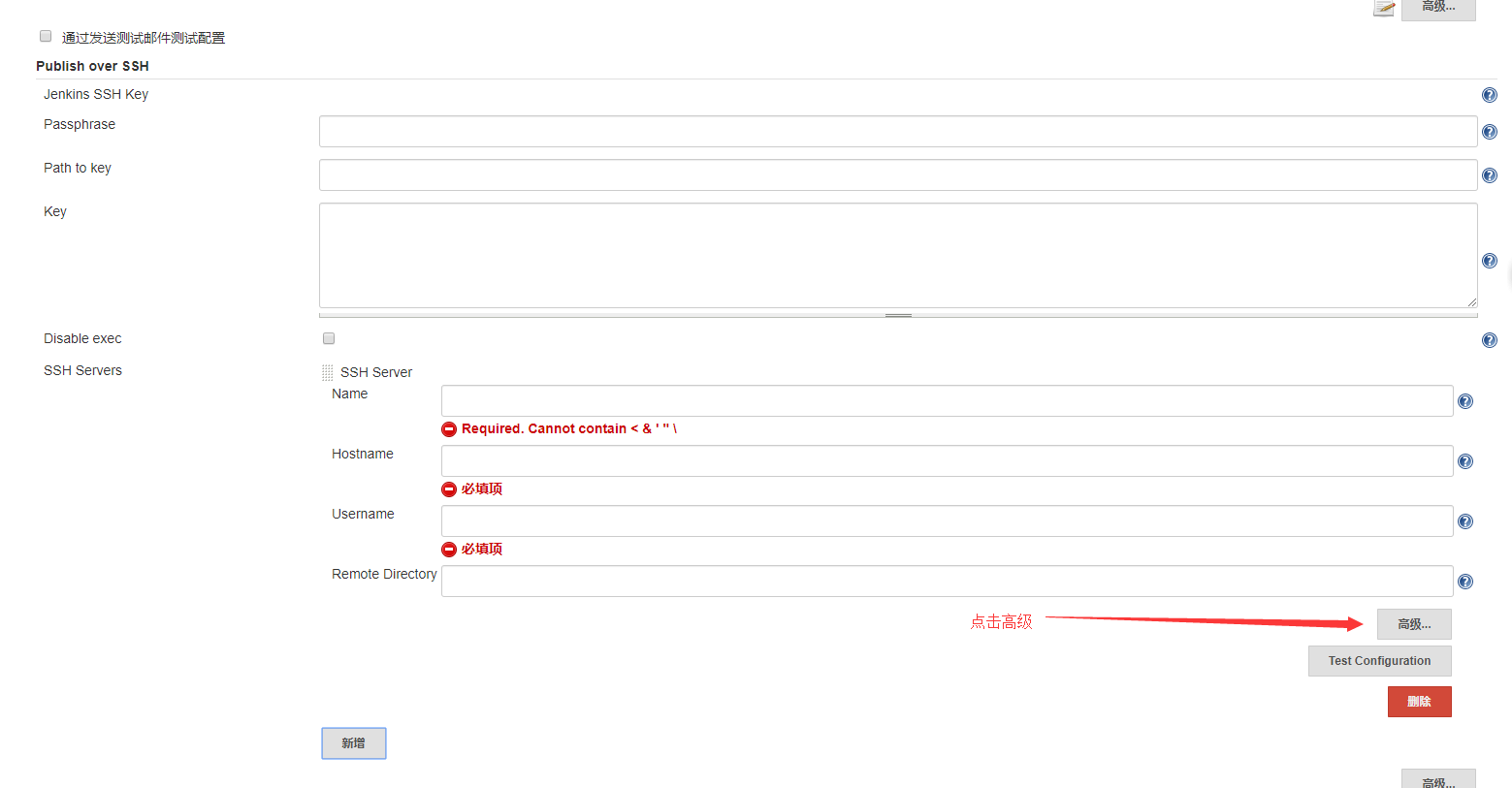 Jenkins中，安装SSH插件并配置SSH_jenkins 2.4 ssh在哪-CSDN博客