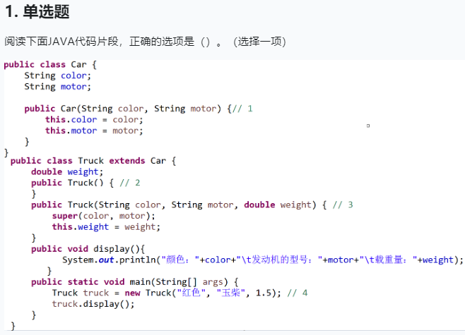 Java的super关键字，this和super的区别加super和不加super的区别java Csdn博客 