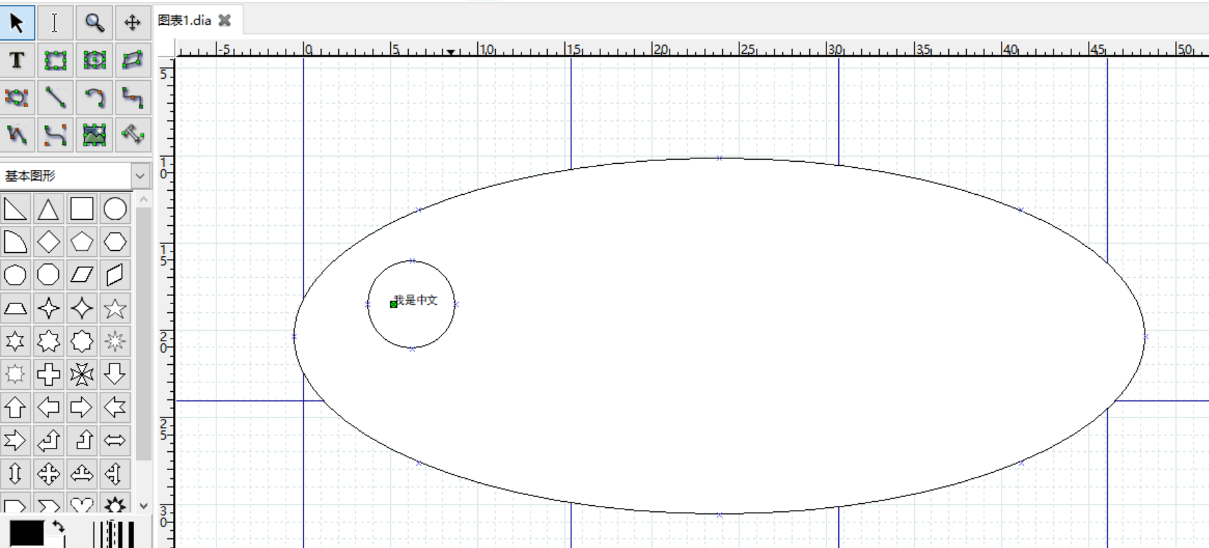 解决dia无法输入中文问题_dia 输入中文-CSDN博客