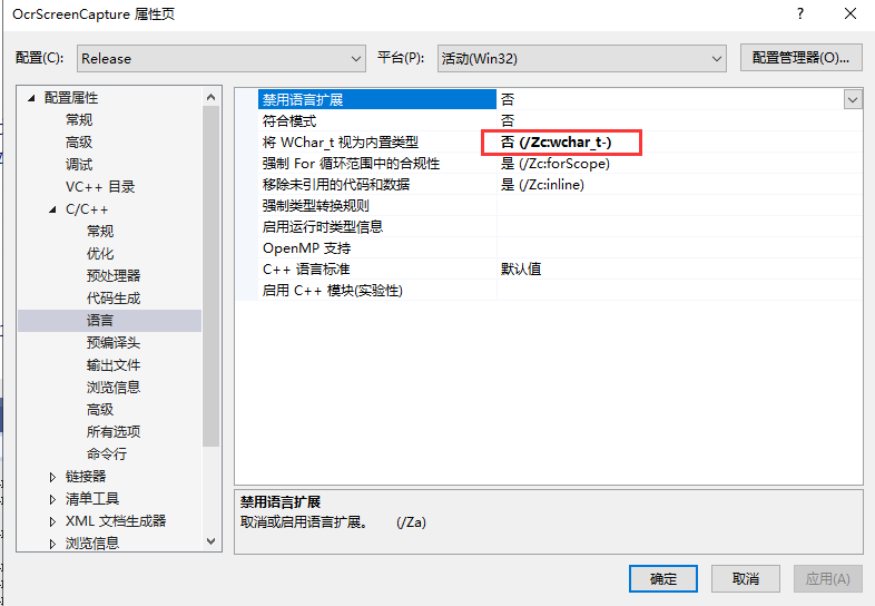 error LNK2019: 无法解析的外部符号 QString::fromStdWstring_qstring lnk2019-CSDN博客