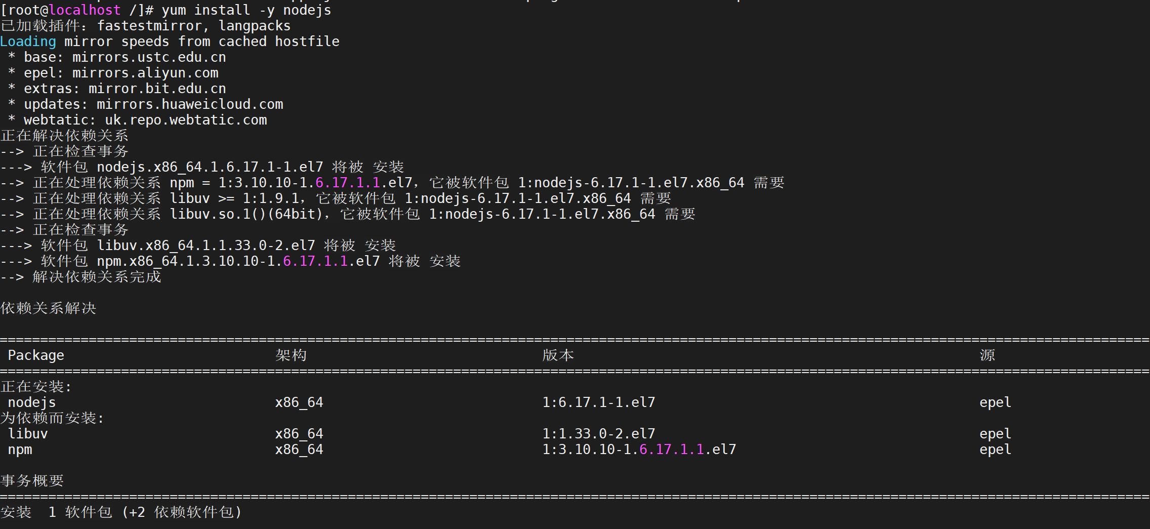 Centos7配置程序集成服务器和执行api自动化环境（jdk tomcat jenkins nodejs newman）_Millet。的博客-CSDN博客