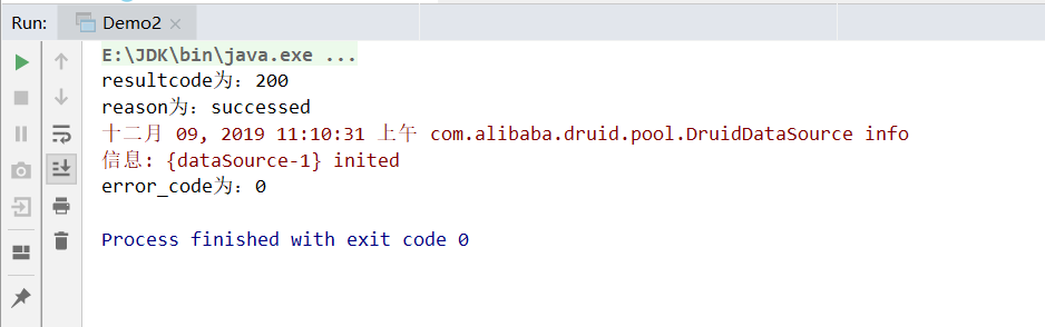 Java解析json文件并保存到mysql数据库java解析json存入mysql Csdn博客
