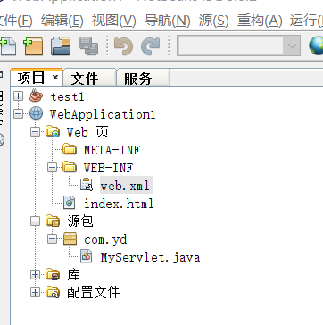 本地建网页服务器4-java(http://localhost:8080/)_java本地8080怎么写-CSDN博客