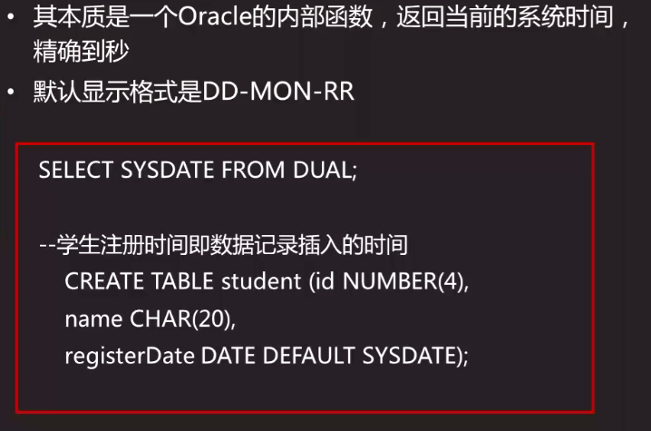 ORCALE常见的使用(一)_oracle number(2)-CSDN博客