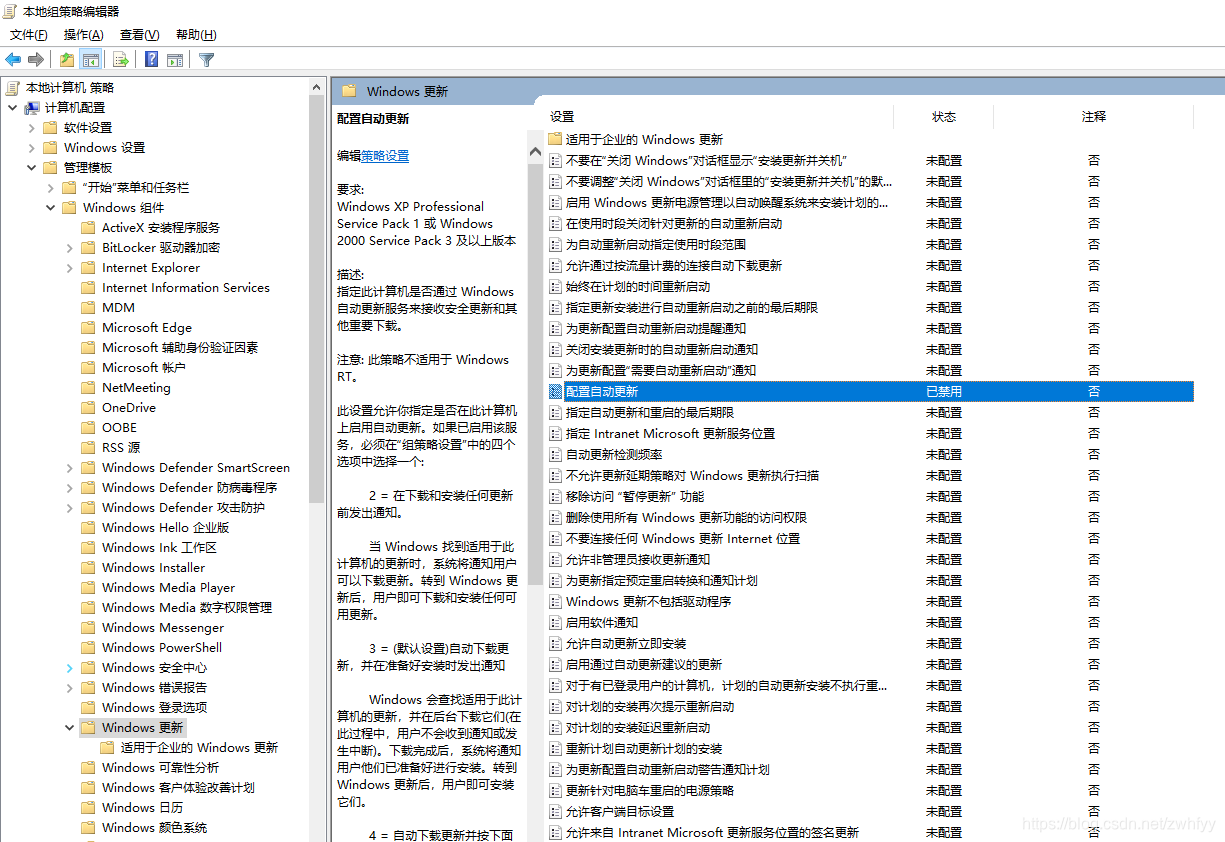 Window常用以及 换行符rn 替换成linux 换行符换行符要处理成linux的 Csdn博客