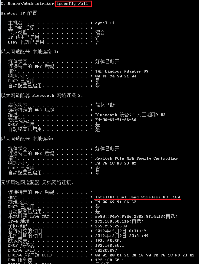 docker使用macvlan配置网络，使容器与宿主机在同一局域网，广播域内_docker macvlan dhcp-CSDN博客