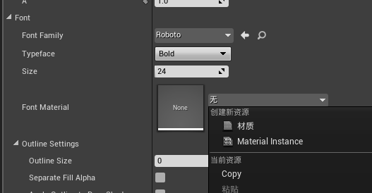 UE4-（UI）第七十五课Text_ue text-CSDN博客
