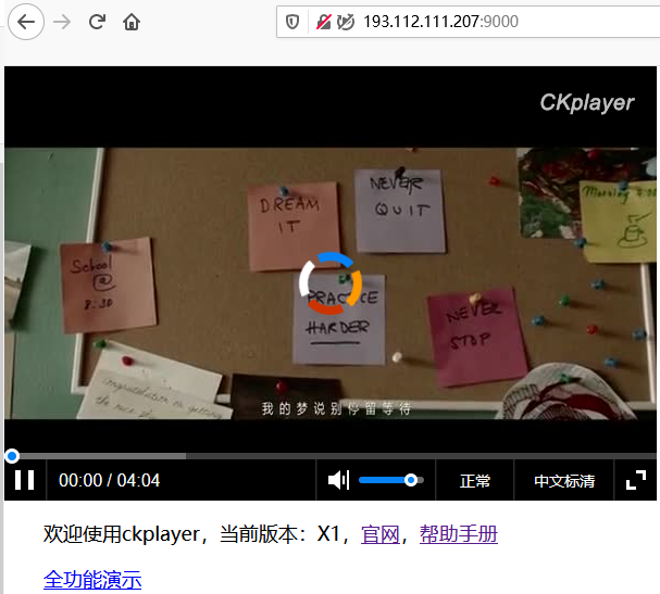 Nginx下ckplayer安装和配置 Ckplayer解析播放器搭建 Csdn博客