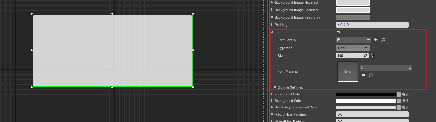 UE4-（UI）第七十六课Text Box（单行、多行、EditableText控件）_ue4多行文本怎么使用-CSDN博客