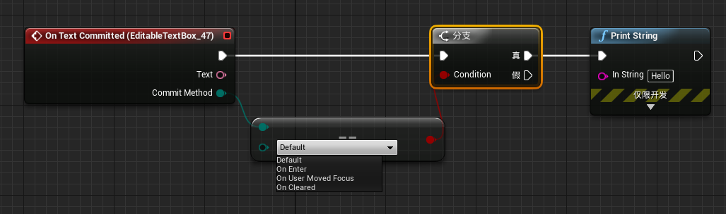 UE4-（UI）第七十六课Text Box（单行、多行、EditableText控件）_ue4多行文本怎么使用-CSDN博客