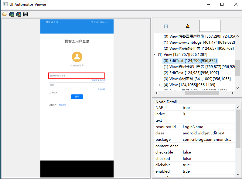 UI Automaster Viewer的使用_uiaoto-CSDN博客